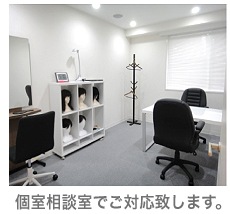 flow_001 | 自然なカツラとウィッグのアートリイド公式サイト